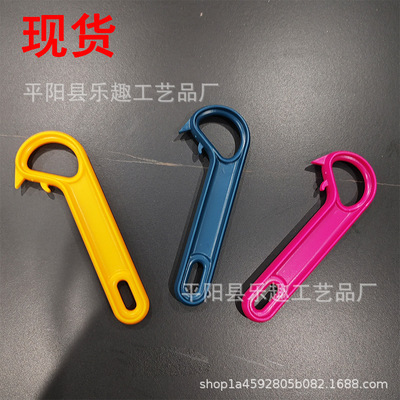 跨境热销Ring Pull Can Opener罐头开罐器环拉式开罐器轻松开罐头
