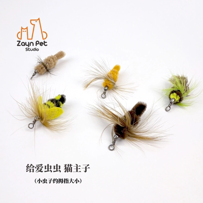 Zayn咱吖仿真昆虫解闷逗猫玩具