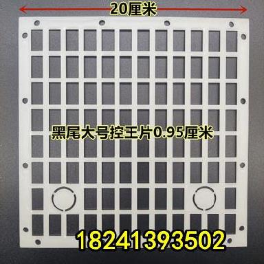 新品国四野c化养蜂构建窗户胡峰养殖片工具雄蜂白色零件床头柜打