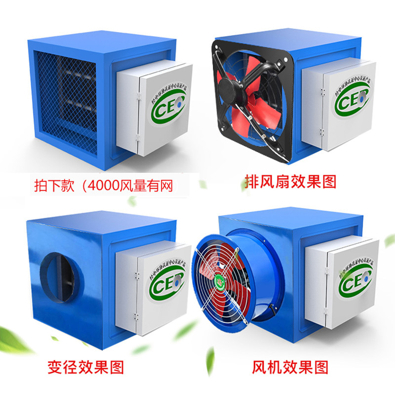 新品4000风量加强油烟净化x器厨房饭店商用静电式油烟分离器烧烤