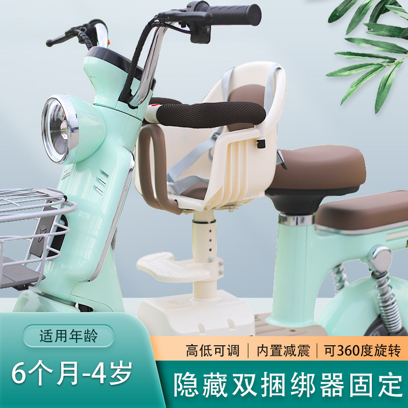 新品电动车儿童座椅前置雅t迪电车爱玛电瓶车摩托车小孩子宝宝婴