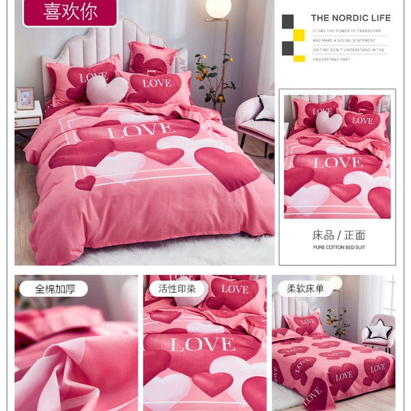 新品结婚床上用品四件套全t棉纯棉婚被套件婚房床品婚庆大红色婚