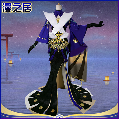 漫之居阴阳师cos服安倍晴明母亲葛叶cosplay服装