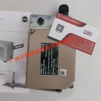 萨姆森Samson3280减温减压