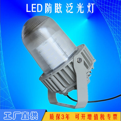 NFC9180防眩泛光灯 GC101电厂发电站三防平台灯 应急立杆弯灯100W