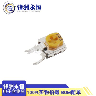 RM063立式WH06-1C可调电阻电位器 1K/2K/5K/10K/100K 102 103 104