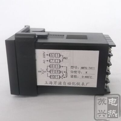 XMTG-7000系列XMTG-7411 PID智能温控仪 温控器 温度控制器