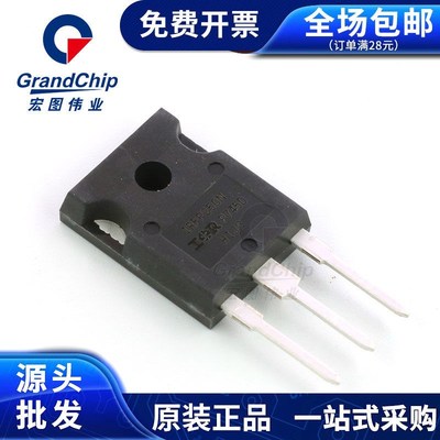 IRFP250NPBF N沟道MOS场效应管 200V/30A 直插TO-247宏图伟业