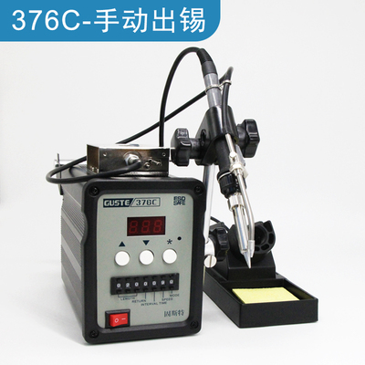 固斯特375B出锡焊台 半自动出锡机 自动脚踏送锡焊台电烙铁