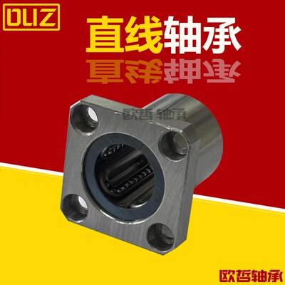 直线轴承方法兰不锈钢保持架LHFSF/LHFSMF/LHFSWF/LHFSWMF16 20