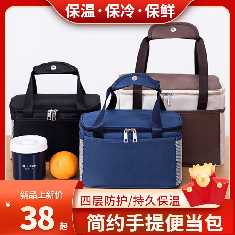 新品保温箱冷藏箱l车载便携式母乳储奶冰箱户外冰袋保冷袋大容量