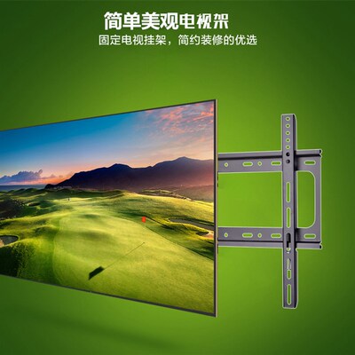 极速康佳电视挂架J32 D43A 55D6S 58U5 H70U5 75E8 65英寸通用支