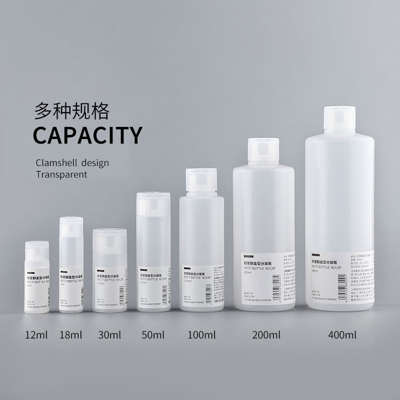 新品隐形眼镜护理液小瓶软管旅行洗F分装化妆品发水挤压式空子可