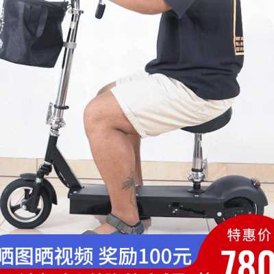 新品8寸可折叠便l携式电动滑板车带娃学生代步车可放后备箱前后双