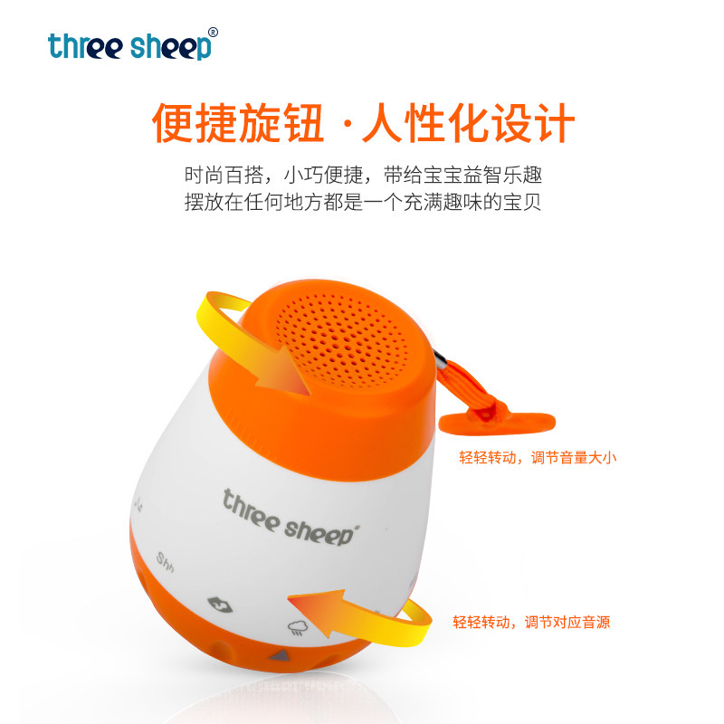极速睡眠仪快速入睡m助眠器新生婴儿安抚睡眠神器宝宝哄睡觉白噪