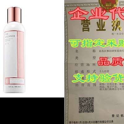 极速Beauty Bioscimence The Balance pH Balancing Facial Clean