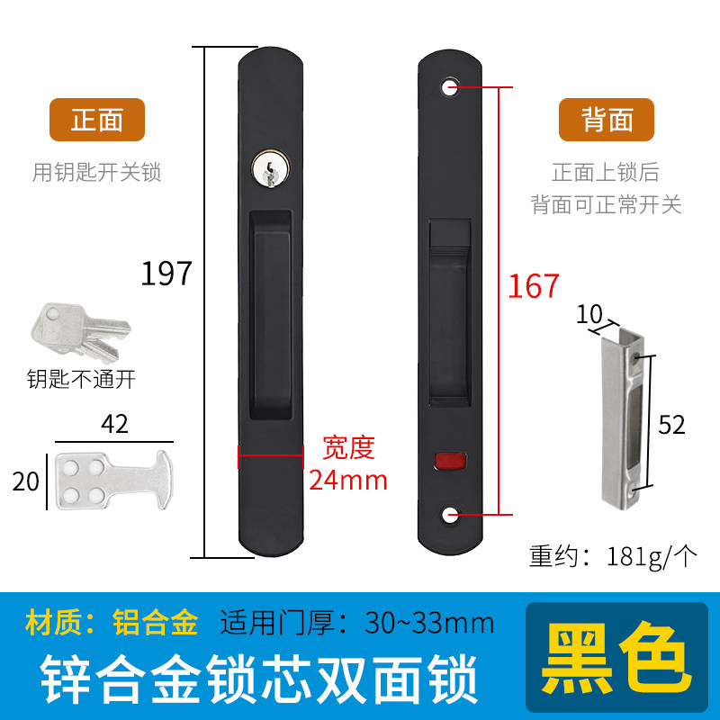 带锁90铝合金门窗钩锁阳台移门锁扣推拉窗户勾锁带钥匙双面条形锁