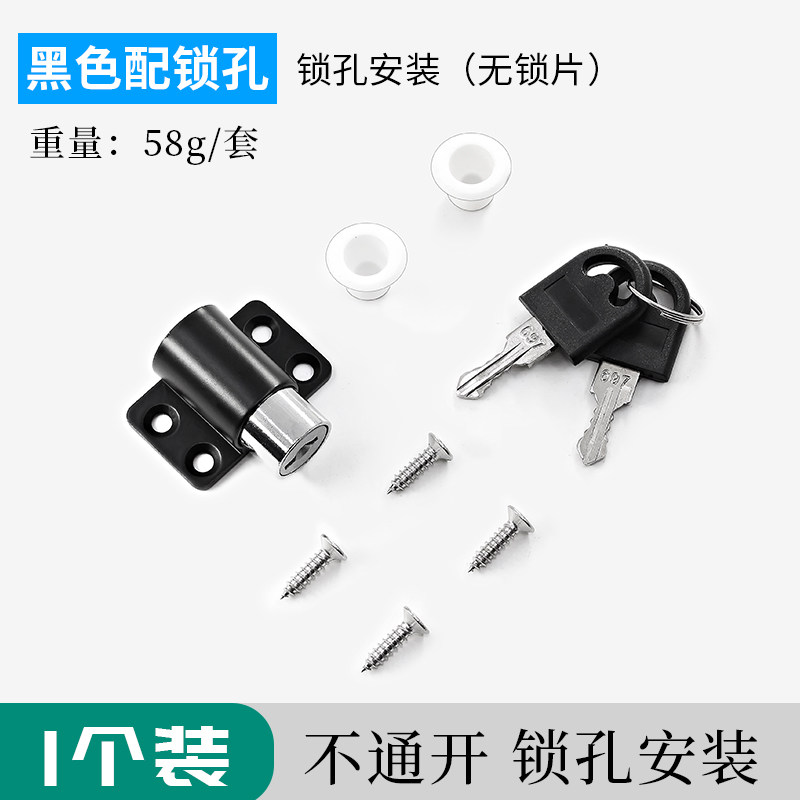 塑钢窗户锁扣平移拉门窗限位器儿童安全锁防护锁铝合金窗防盗锁