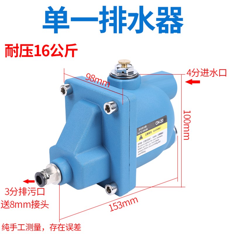 空压机自动排水器储气罐排水阀放水神器零气耗气泵疏水阀配件大全
