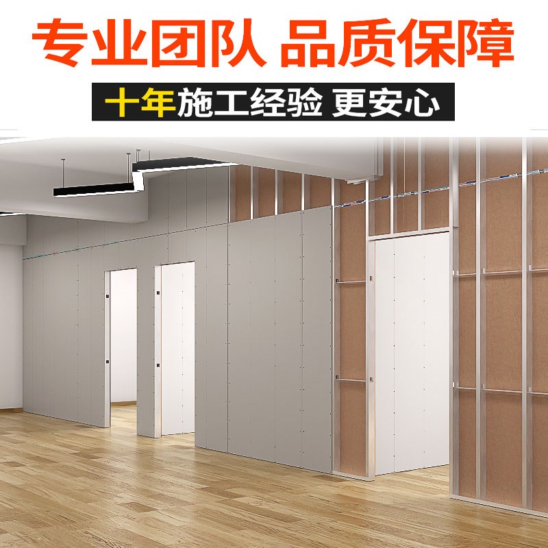 济南轻钢龙骨石膏板隔墙矿棉板洁净板吊顶办公室学校直播间包安装