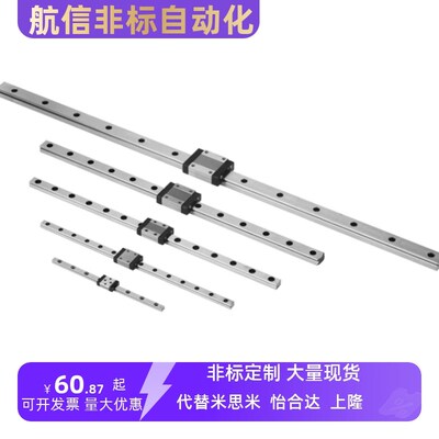 直线导轨SSEdBZ/SSEBL/SSEB10 G L-35/55/75/95/115/135/175/195