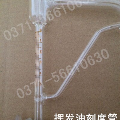 GB/T 17527-20091788挥发油测定仪1000Oml 装置国家药典法标准