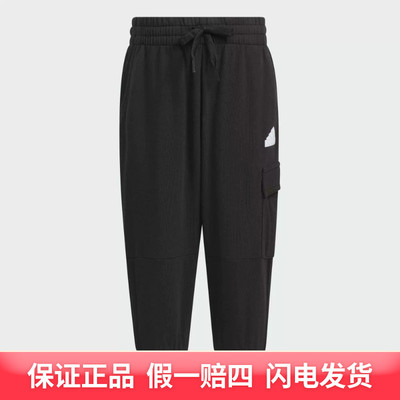 adidas/阿迪达斯儿童工装风束脚运动休闲七分裤IT4045