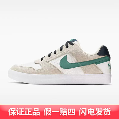 NIKE(耐克)NIKE SB DELTA FORCE VULC休闲鞋942237-015