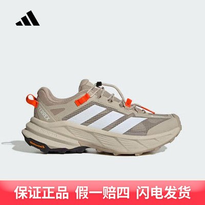 Adidas阿迪达斯自由人拒水户外徒步鞋2025秋GORE-TEX运动鞋HQ4883