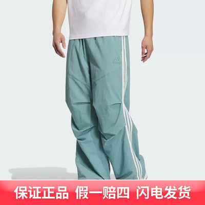 adidas/阿迪达斯男子舒适休闲运动长裤JI8644