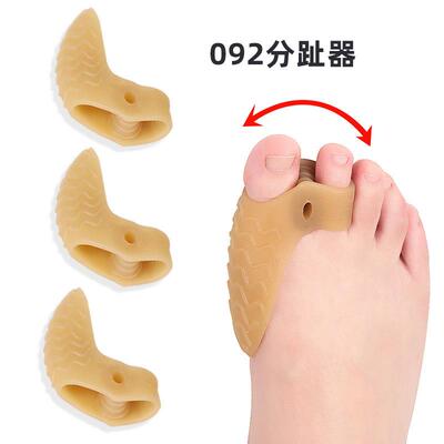 爆款现货新款负离子SEBS弹力拇指外翻脚趾器双孔分趾脚趾套