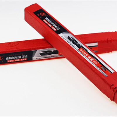 河南一工锥柄麻花g钻头 锥钻46.2 46.3 46.4 46.5 46.6 46.7 46.8