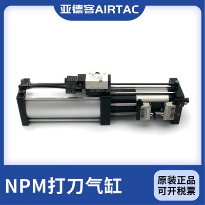 雅德克刀切割气缸NPM35T63X13 NvPM35T63X13AL NPM35T63X13BIL带