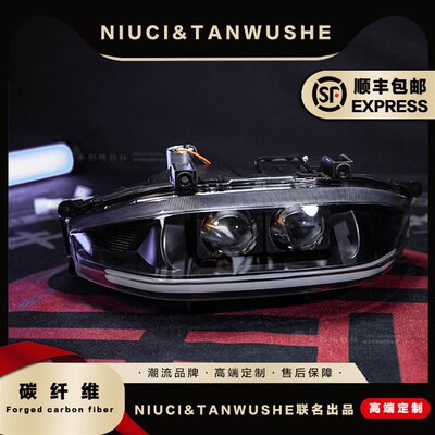 9号电动车机械师MMAX90/110Py N70/N80/N90改装透镜车灯大灯日行