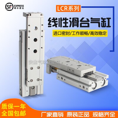 LCR-1220 气缸LCR-12-20-S5/Sx6 LCR-1220 1610 1630 1675 A5 S1