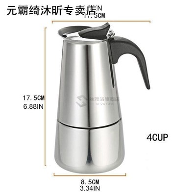 4/6Cup Coffee Maker Prot Espresso Latte Percolator Electric
