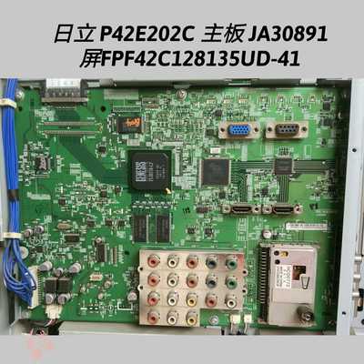 日立P42E202C主板JA3089B1屏FPF42C128135UD-41