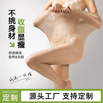 Women Winter Warm Pantyhose Detachable Double Layer Ladies