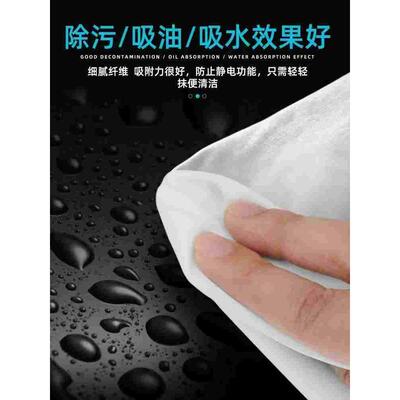 南京零度 YW-3009无尘布屏幕清洁布防静电不掉毛 (400张一大包)