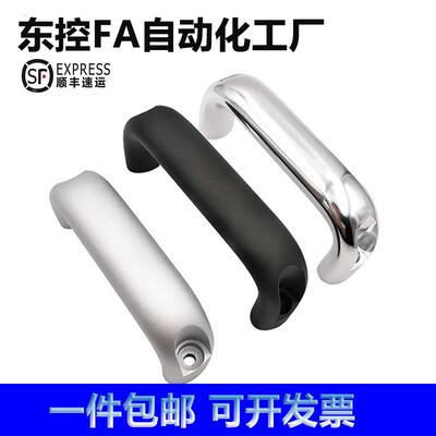 UADR/UADLA/UADEL-100/116/132/150/164/196 铝合金拉手椭圆把手