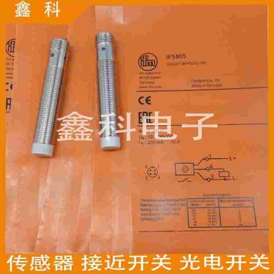 全新易福门接近开关IF5492 IF5618 IF5675 IF5670 IF5219传感器