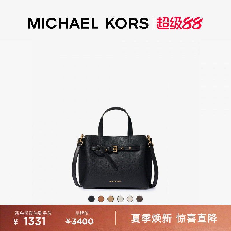 MICHAEL KORS MK Emilia女士小号蝴蝶包手提斜挎包
