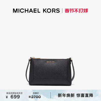 【新年礼物】MICHAEL KORS MK Sallie 女士中号斜挎包单肩包