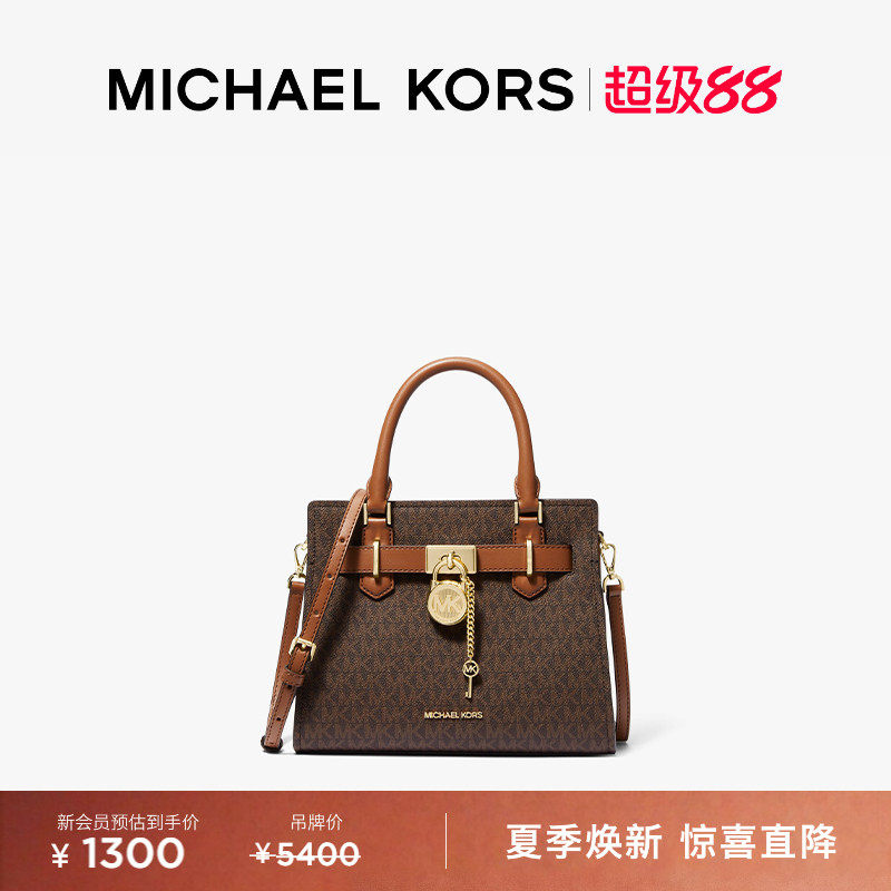 MICHAEL KORS Hamilton 女士小号锁头手提斜挎包