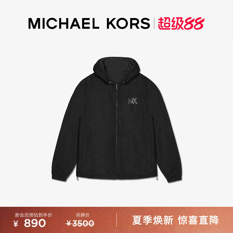 MICHAEL KORS 奥莱 MK 男士拉链运动休闲连帽夹克