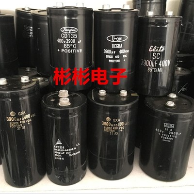 CD135 3900UF 400V 变频器螺丝脚电容HCG F5A 3900MFD 450VDC
