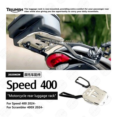 凯旋 Speed 400/Scrambler B400X 2024- 行李架货架支架摩托车配