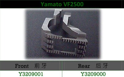 雅满桃绷缝车VF2500长坑Y320x9001-3209080砍车送布牙齿缝纫机配