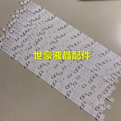 适用康佳QLED65X80A LED65X80U 35021147 CLED65X80U背光.LED灯条