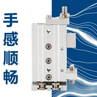 直线导轨滑台气缸MXS/HLS6/8/12/16/20.型滑台气缸